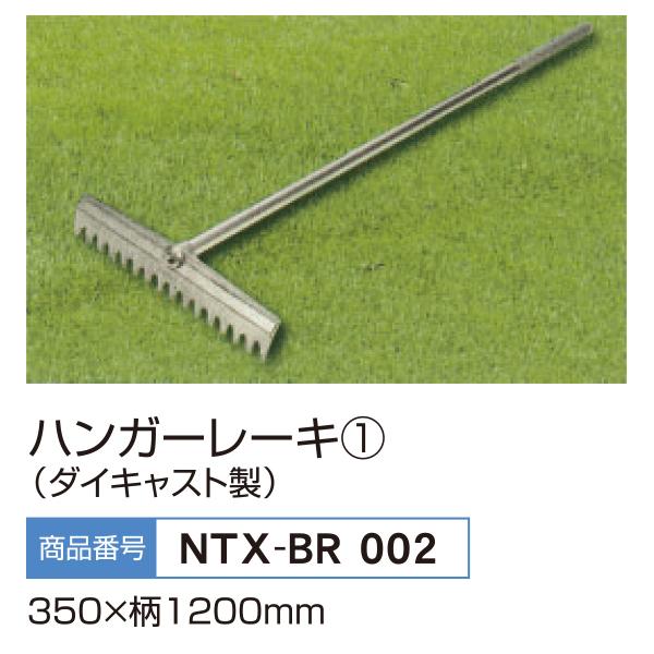 ■ご注文から発送まで３週間程度かかる場合もございます