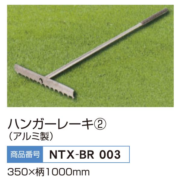 ■ご注文から発送まで３週間程度かかる場合もございます