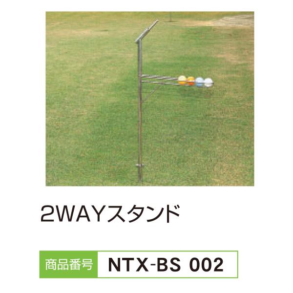 ■ご注文から発送まで３週間程度かかる場合もございます■スタート抽選器とボールスタンドが一緒になりました