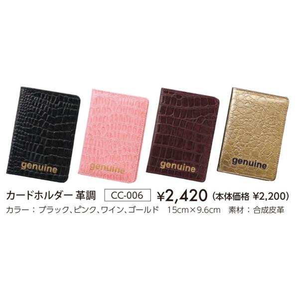 パークゴルフの必需品！！