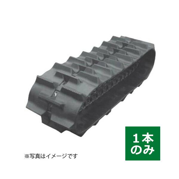 幅 / 400ピッチ / 90コマ数 / 30パターン / オフセットSD芯金 / 芯金あり商品コード / KH409030用途 / コンバインクローラ特徴 / 2条刈の強湿田、ベース厚の改良で装着性が向上しました。数量 / 1本【注意】取...