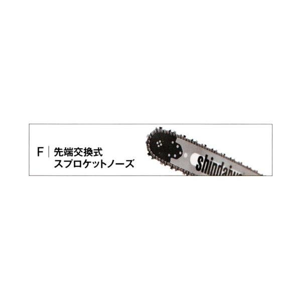 サイズ(mm) / 600バー形状 / 先端交換式スプロケットノーズスプロケットピッチ / 3/8"ゲージ / .058"適合ソーチェン / 73DPX-84品番 / X128-000071【注意】取寄品・直送品はメーカーに在庫がない場合、...
