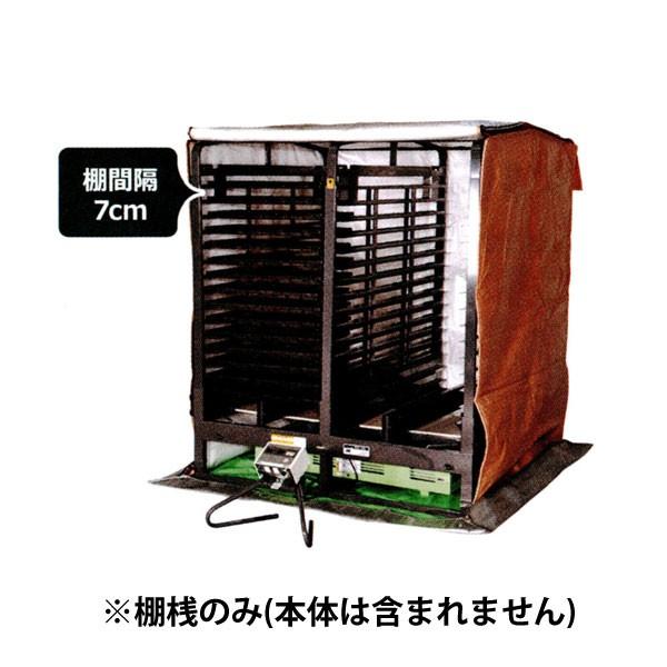 用途 / 棚桟を取り付けることで発芽後の棚育苗にも使用できます適応型式 / ICX-180【注意】取寄品・直送品はメーカーに在庫がない場合、ご希望に添えない場合があります。【注意】北海道・沖縄・離島・中継地域は送料がかかります(送料は都度見...