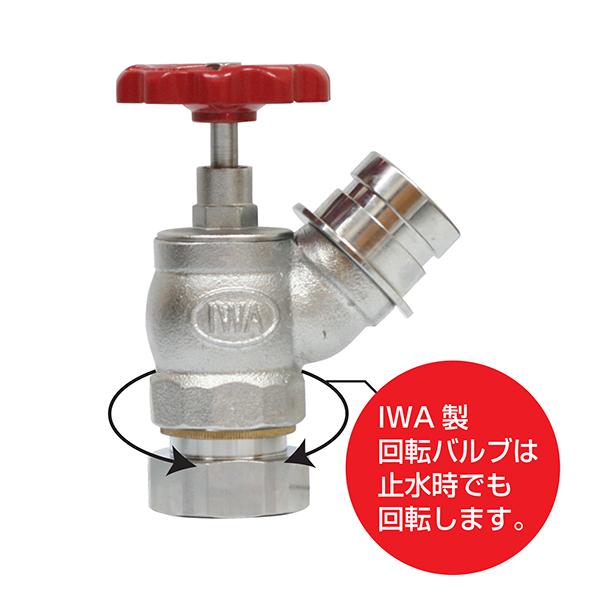 特徴 / 1.6MPa高圧仕様の散水栓です。根元部分が360°回転式となっており簡単に吐出方向を変えられます。「ゴミ詰まり」を起こさないノンダスト型です。コンパクトでありながら、大きな石までも通過できる水路を確保しております。バルブボディの...