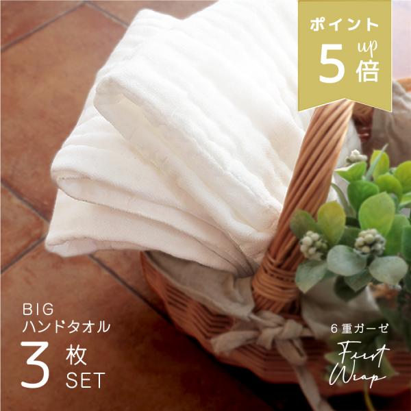 ★よだれ拭きやお口拭きに★お出かけ時のチャイルドシートにさっとかけて★沐浴布/お手拭きタオル/哺乳時にガーゼを何重にも重ねて魔法瓶のような保温効果が期待できます。ガーゼ生地は、吸水・速乾・通気性にも優れているのでお洗濯が早く乾くのがうれしい...