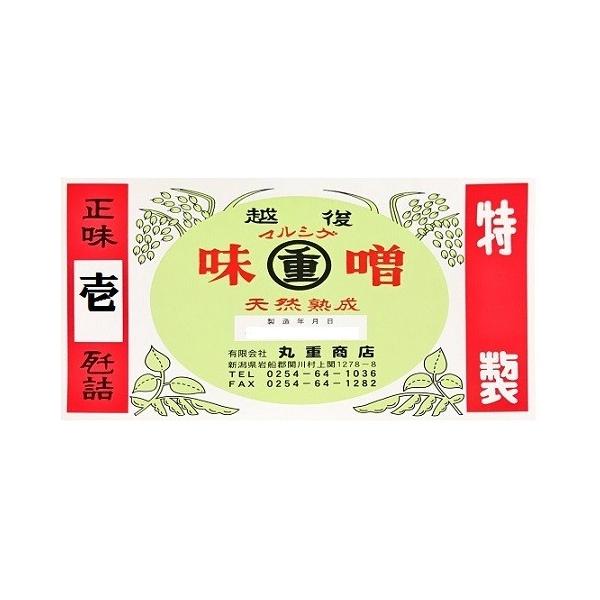 商品名特製 マルシゲ味噌原材料名大豆、米、食塩/酒精内容量1kg充分に発酵熟成させ、大豆の旨味を引き出した、製造元の奈良橋醸造さんが当社創業以来造り続けているお味噌です。