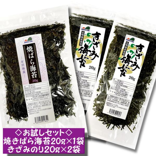 【発売日：2023年07月09日】＜＜きざみのり20グラム入×2袋＞＞●有明海産海苔を使用したきざみ海苔です。（2mm幅）●ざるそば、パスタなどの麺類、ちらしずしやお茶漬けなど、なんにでも振りかけてお召し上がりいただけます。【名称】　　焼海...