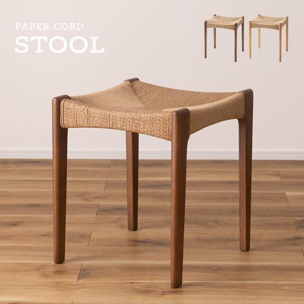 【商品詳細】約幅40cm×奥行40cm×高さ46cm（座面高：約45cm） 梱包サイズ：幅42cm×奥行き42cm×高さ49cm商品重量：約3.5kg静的耐荷重：80kg天然木(アッシュ) ウレタン塗装 ペーパーコード品番：ACE-75