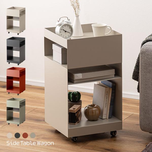 幾何学的デザイン×機能性。オープン収納たっぷりのスチール製サイドテーブルワゴン。直線のスチールを組み合わせた幾何学的デザインがスタイリッシュで、モダンな現代アートのような、オープン収納のスチールワゴンです。薄型スチールの4段のオープン収納は...