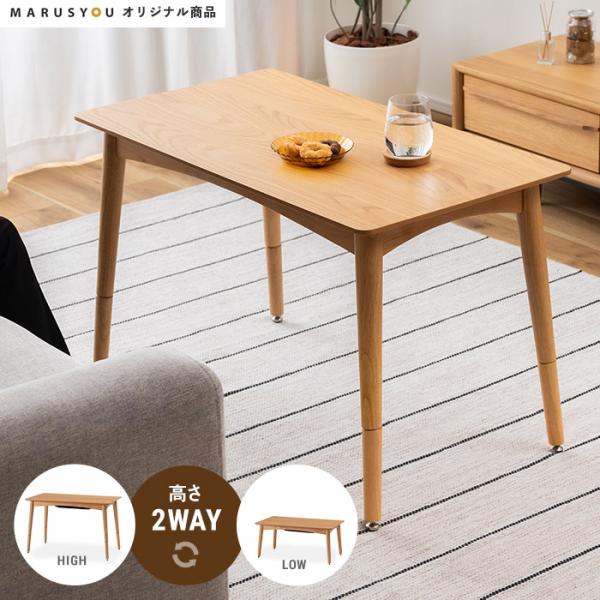 【商品詳細】全体のサイズ：幅90×奥行50×高さ38cm／55cm天然木化粧繊維板(オーク) 天然木(ラバーウッド) ウレタン塗装搭載ヒーター : 300W石英管ファンレスヒーター(MS-303H) 中間スイッチお客様組み立て品（所要時間約...