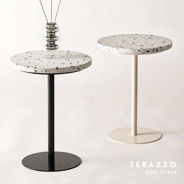 モダンなオブジェのような存在感。テラゾー柄のサイドテーブル。トレンドのテラゾー柄の天板がインテリアに個性をプラスするサイドテーブル。大小さまざまな粒がランダムに散りばめられたテラゾー柄は、自然素材のようなあたたかみがありつつ、洗練されたモダ...