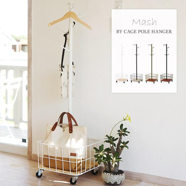 【商品詳細】約幅38cm×奥行38cm×高さ137.5cmカゴ内寸：約幅34.5cm×奥行34.5cm×高さ18cm商品重量：約5.5kgスチール（粉体塗装） 天然木（パイン材） お客様組み立て※キャスターストッパーなし品番：BCPH-380