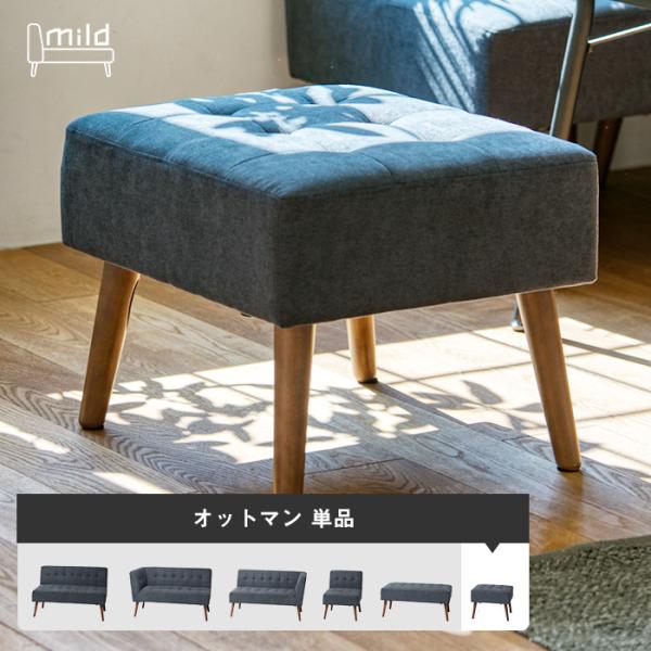 【商品詳細】全体のサイズ：幅56×奥行き48×高さ42cm重量：約6kg張地：ポリエステル100% 脚：天然木（ラバーウッド） 塗装 座：ウェービングテープ、Sバネ 組立式●脚を外してロータイプ仕様にもなります。 ●ロータイプ時：幅56×奥...