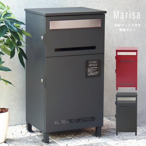 【商品詳細】全体のサイズ：幅43×奥行35.5×高さ82.5cm投函口：約幅37.0×高さ4.1cm取出口：約幅37.0×奥行き31.8×高さ21.2cm宅配ボックス取り出し口：約幅37.0×奥行き31.8×高さ42.0cm重量：12.1k...