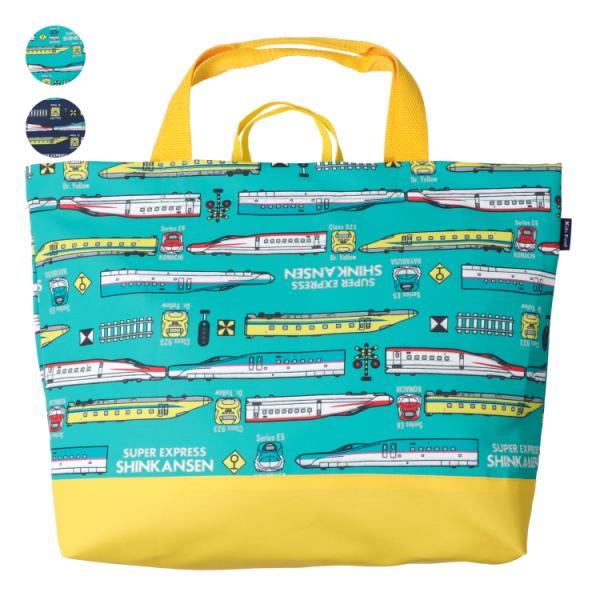 入園・入学準備品！通園、通学、遠足や普段のおでかけなどにも！ 男の子が大好きな電車、新幹線柄！ 毎シーズン大人気のJRコラボシリーズです！ JR東日本、ＪＲ東海、JR西日本商品化許諾済み商品です。 学校用にも塾や習い事、おけいこ事にも使える...