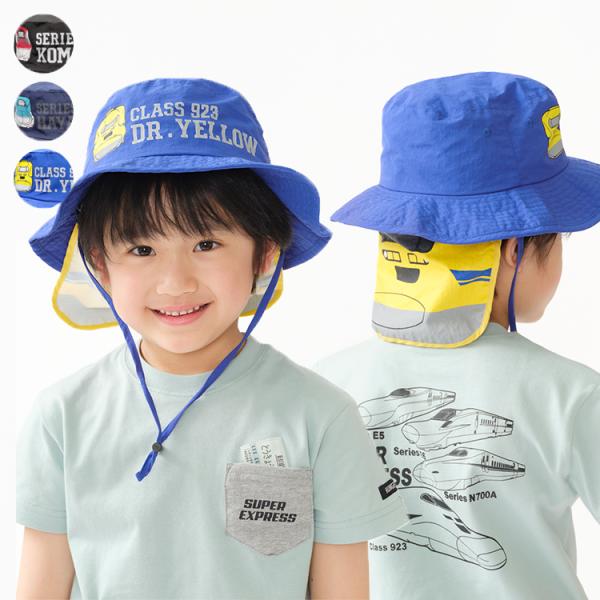 男の子が大好きな電車！ 毎シーズン大人気のJRコラボシリーズです！ JR東日本、ＪＲ東海、JR西日本商品化許諾済み商品です。 こまち、はやぶさ、ドクターイエローのプリント入り。 日除け部分もこまち、はやぶさ、ドクターイエローの日除けになって...
