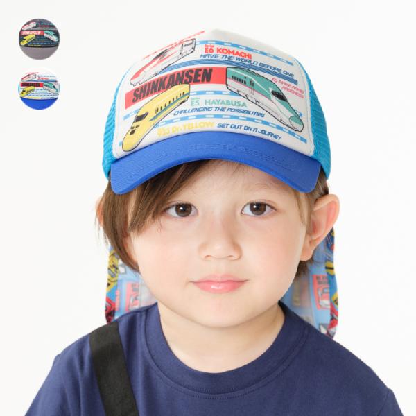 男の子が大好きな電車！ 毎シーズン大人気のJRコラボシリーズです！ JR東日本、ＪＲ東海、JR西日本商品化許諾済み商品です。 こまち、はやぶさ、ドクターイエローのプリント入りのメッシュキャップ、帽子。 総柄の日除けのたれには保冷剤を入れるポ...
