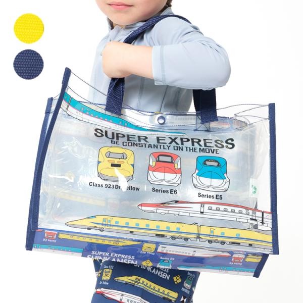 男の子が大好きな電車！ 毎シーズン大人気のJRコラボシリーズです！ JR東日本、JR東海、JR西日本商品化許諾済み商品です。 毎年人気のプールバック、プールバッグ。 スイミング、水泳教室、プール、海水浴などなど夏には大活躍のアイテム。 人気...