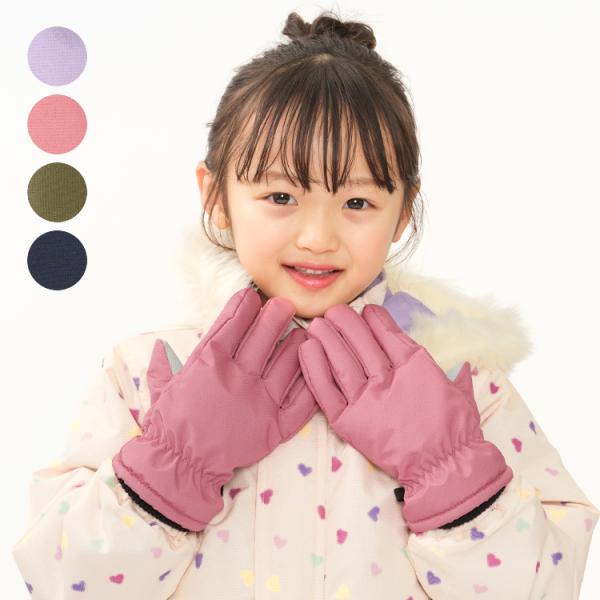 雪遊びに、外遊びに、寒い地域にぴったりなアイテムです！！ はっ水加工している表オックス素材の五本指タイプのスノーグローブ、手袋です！ 裏は薄手ボアとトリコット素材で暖か！ 手首部分はリブになっていて、風が入りにくいのもポイントです！ 表は耐...