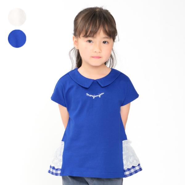 バックスタイルが可愛い衿付きの半袖Tシャツ。 バックにはレースと、ホワイトはストライプ、ブルーはギンガムチェック柄のフリル付きで、前からも少し見えるのがポイント♪ 上品で爽やかなアイテムです。  【アイテム】トップス　シンプル ガーリー フ...