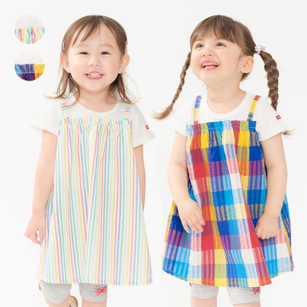 さらっとして清涼感があり、柔らかくて着心地も良いので夏にはオススメな凸凹のある部分と平らな部分とでポコポコと縞を表したサッカー素材のキャミワンピースと半袖Tシャツの重ね着風デザイン。 カラフルなストライプ柄とチェック柄の２柄展開。 同じ柄の...