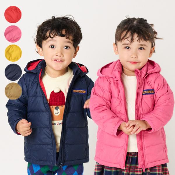 昨年も大人気だったダウンジャケット。 軽くて暖かいダウンに、吸湿発熱効果のある、サンバーナーの繊維も合わせたジャケット、ジャンパー、アウター。 フードはファスナーで取り外し可能なので、フード禁止の通園通学にもデイリーに使える！ 無地のシンプ...
