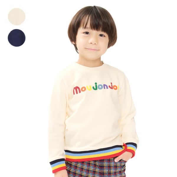 袖口と裾にレインボーカラーの編地がポイント！ ロゴもレインボーカラーのプリントでポイントになっています！ 綿100％でギフトやプレゼントにもオススメ。 秋から春まで長く着られる裏毛素材のトレーナー、スウェット。 【アイテム】トップス  カジ...