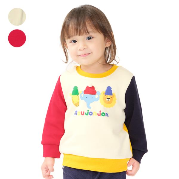 毎年大人気の爆温裏起毛、裏シャギー素材！ 裏起毛素材よりも裏の毛足が長いのが特徴です。 あったかく、柔らか素材、そして肌触りも良いのがポイント！ カラフルな配色デザイン。 キリン、ゾウ、ライオンの動物のプリントが可愛い！ ゾウの帽子はアップ...