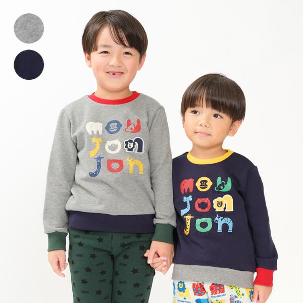 moujonjonの文字が動物でかたどられている可愛いロゴプリント。 衿ぐり、袖口、裾のリブ部分がクレイジー配色なのもポイント！ 秋から春まで長く着られる裏毛素材のトレーナー、スウェット。 【アイテム】トップス  カジュアル お洒落 オシャ...