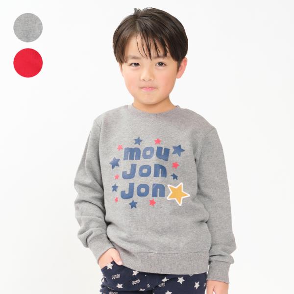 moujonjonと星のプリント入り！ 大きな星が１つワッペンで立体感があるのもポイント！ 秋から春まで長く着られる裏毛素材のトレーナー、スウェット。 【アイテム】トップス  カジュアル お洒落 オシャレ かっこいい かわいい 可愛い 普段...
