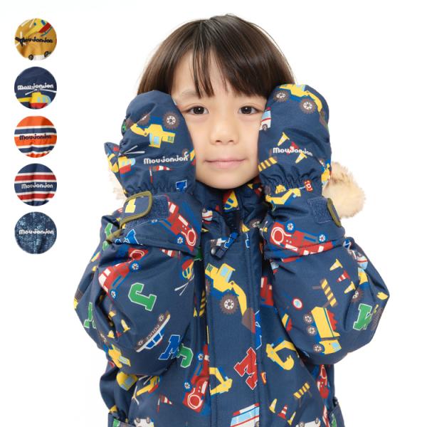 雪遊びに、外遊びに、寒い地域にぴったりなアイテムです！！ はっ水加工している表オックス素材のスノーグローブ、手袋、ミトンです！ 裏は薄手ボアとトリコット素材で暖か！ イエローとネイビーは働く車の総柄、オレンジとレッドはボーダー柄、ブルーはデ...