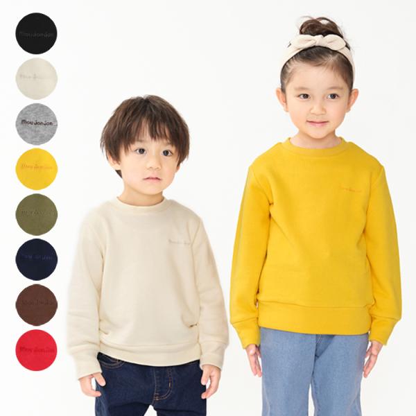 特徴はやわらかさと伸縮の人気ののびのび裏毛（ベア裏毛）素材です！！ ストレッチがきいているので、よく伸びます！ 秋から春まで長く着られるのも嬉しいトレーナー、スウェット。 デイリーにもお出かけにも保育園や小学校の通園、通学などにもオススメな...