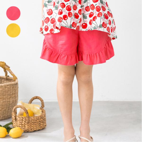 夏の日差しに映える綺麗なカラーの3分丈のキュロットパンツ。 さらっとした素材で夏にオススメなアイテム。 さりげない裾のフリルが女の子らしいポイント！ 【アイテム】ナチュラル シンプル ベーシック フェミニン　ガーリー 無地 カジュアル お洒...