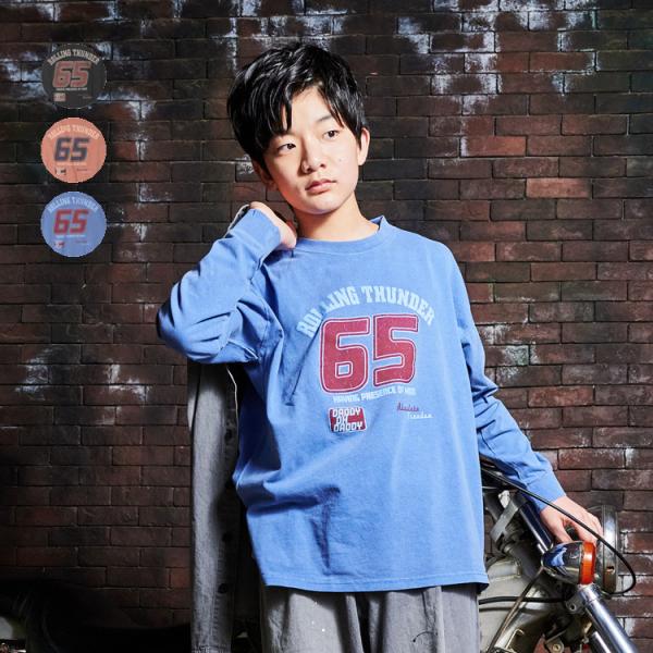 DaddyOhDaddyから新しく120〜170cmのスクール、ジュニアアイテムライン。 直営店では直営オンラインショップ「こどもの森e-shop」各店のみでの販売になります。 【直営実店舗での販売はありません。】 前後のナンバーとロゴのプ...