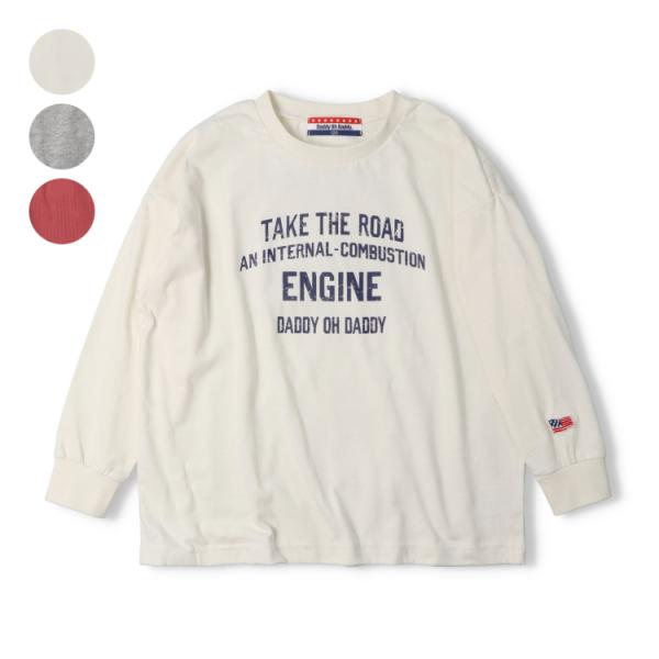 DaddyOhDaddyから新しく120〜170cmのスクール、ジュニアアイテムライン。 直営店では直営オンラインショップ「こどもの森e-shop」各店のみでの販売になります。 【直営実店舗での販売はありません。】  ひび割れ風のロゴのプリ...