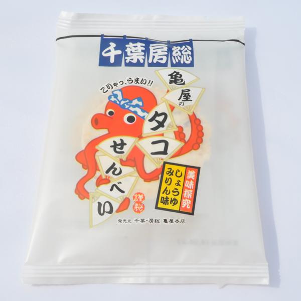 ・商品名：油菓子/タコせんべい・内容量(※1セット)：1枚×2袋・包装形状：袋・保存方法：常温・販売者：株式会社 亀屋本店※房総半島南東部 千葉県鴨川市の国道沿いにある港「道の港まるたけ」が運営。当店自慢の美味しい海の幸をお取り寄せ！実店舗...