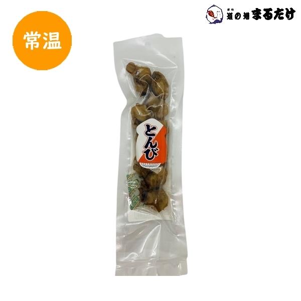 ・商品名：とんび・原材料名：いか(輸入)・内容量(※1セット)：68g・保存方法：直射日光・高温多湿を避けて保存してください。・製造者：有限会社マルタケ / 千葉県いすみ市※房総半島南東部 千葉県鴨川市の国道沿いにある港「道の港まるたけ」が...