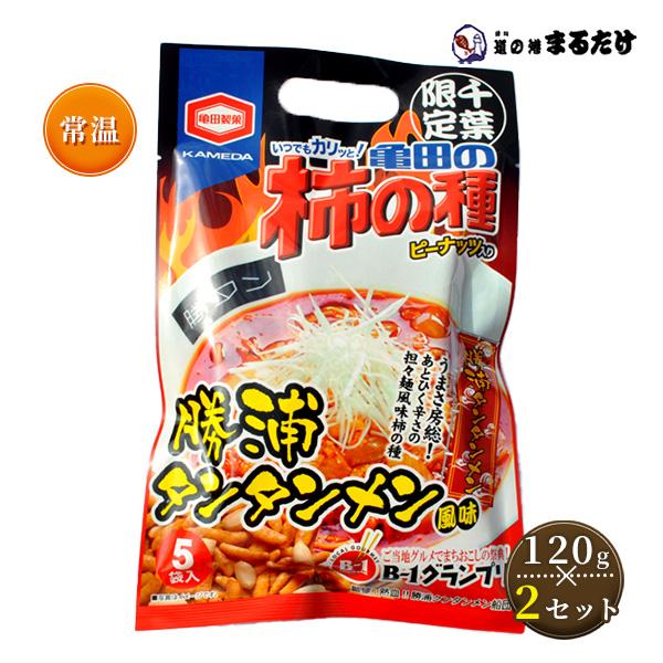 あとひく辛さの担々麺風味 柿の種。・商品名：亀田の柿の種 勝浦タンタンメン風味(辛口)・種類：勝浦タンタンメン風味・内容量(※1セット)：個包装22g×5袋・包装形状：袋・保存方法：常温・製造者：アジカル株式会社/亀田製菓(株)グループ※房...