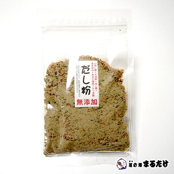 無添加商品！おでんにたっぷり旨くなる！お好み焼きに温野菜・ラーメン・蕎麦(そば)・饂飩(うどん)等にそのままふりかけて。・商品名：だし粉・内容量(※1セット)：113g・主な原材料：イワシ節、サバ節、アジ節、ツノナシオキアミ、あおさのり、カ...