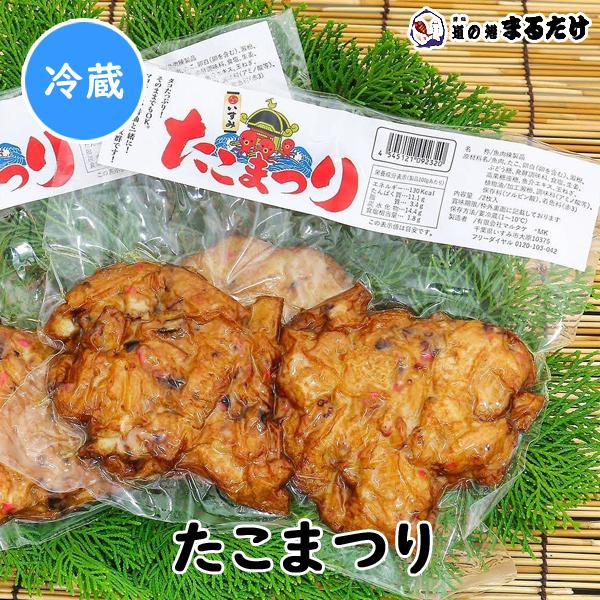タコたっぷり！そのままでもOK！マヨネーズや醤油と一緒に！焼いたり、煮物にも抜群です！！・原材料：魚肉 タコ 卵白 澱粉 ブドウ糖 発酵調味料 食塩 生姜 高果糖液 魚介エキス 玉ねぎ 植物油 加工澱粉 アミノ酸等 調味料 保存料 着色料・...