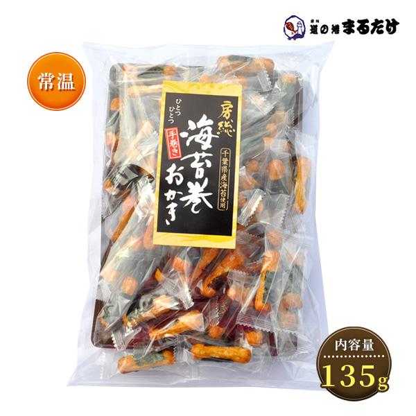 千葉県産焼き海苔使用。ひとつひとつ手巻きで作られたのり巻きおかきです。・商品名：米菓/房総海苔巻きおかき・内容量(※1セット)：100g(個包装込)・原材料：国内産もち米、千葉県産焼海苔・包装形状：袋・保存方法：常温・販売者：有限会社 鈴正...