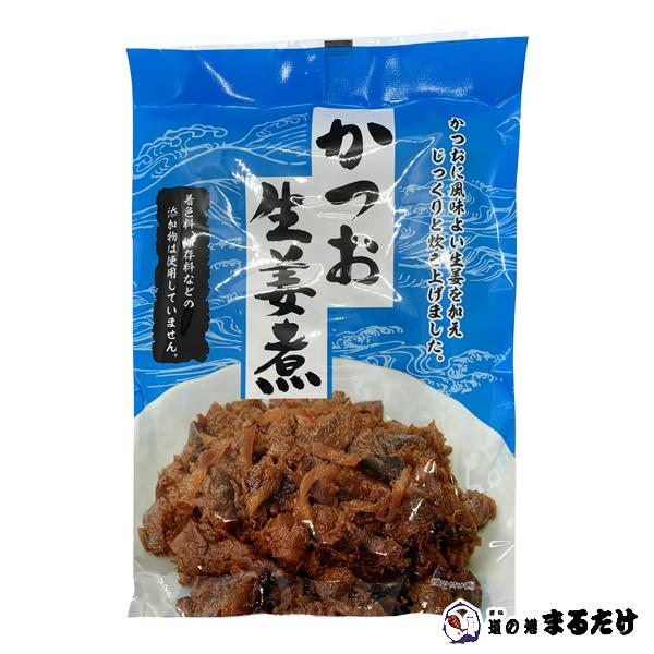 かつおに風味よい生姜を加えじっくりと炊き上げました。着色料、保存料などの添加物は使用していません。・商品名：かつお生姜煮・内容量(※1セット)：90g・賞味期限：枠外表面下部に記載・保存方法：直射日光・高温多湿を避けて保存してください。・販...