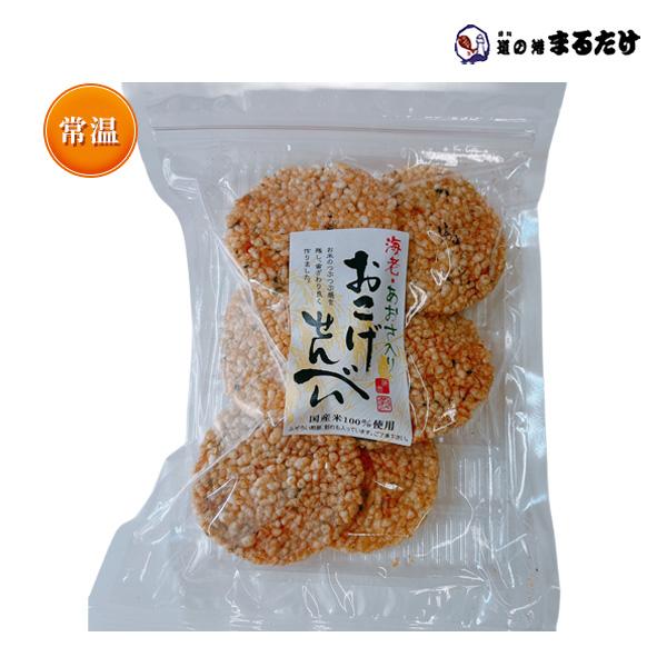 国産米100%使用 お米のつぶつぶ感を残し、歯ざわり良く作りました。・商品名：おこげせんべい・内容量(※1セット)：70g※ふぞろい煎餅、割れも入っています。予めご了承下さい。・主な原材料：うるち米(国産)・包装形状：袋・保存方法：常温・販...