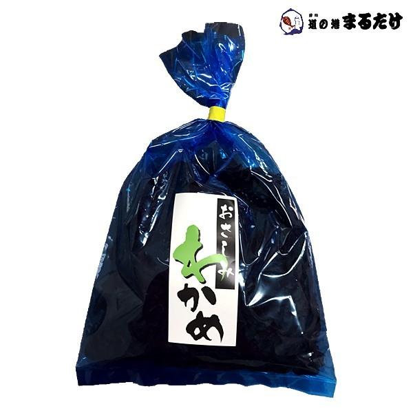・商品名：まるたけ自家製 お刺身わかめ 湯通し塩蔵わかめ・原材料：わかめ(岩手県産)※塩抜きして使用してください。・詰め合わせ 内容量(※1セット)：130g・保存方法：要冷蔵(10℃以下)・開封後はお早めにお召し上がり下さい。・賞味期限：...