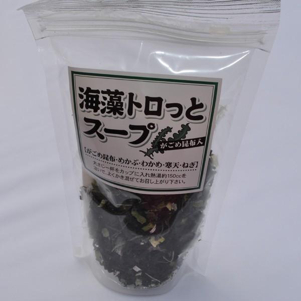 ・商品名：海藻トロッとスープ・内容量(※1セット)：52g・原材料：若布、めかぶ、ネギ、がごめ昆布、昆布、寒天(天草、オゴ草)・包装形状：袋・保存方法：常温・販売者：有限会社アルファ※房総半島南東部 千葉県鴨川市の国道沿いにある港「道の港ま...