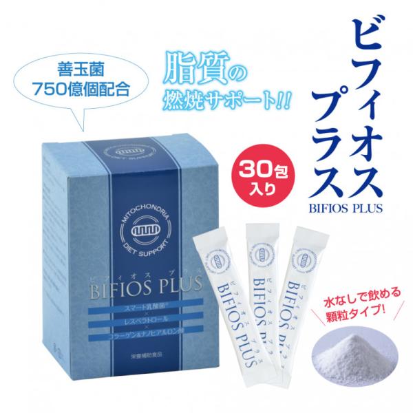 善玉菌750億個が腸内フローラを「痩せ型」に脂質の吸収をケアする乳酸菌サプリ「完全栄養」理論に基づいて設計されたダイエット＆サプリメントシリーズは、ミトコンドリアに働きかけることで、効率良くスピーディなダイエットをサポート。基礎代謝を上げ、...