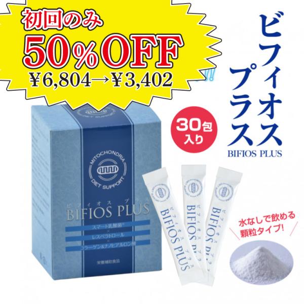 善玉菌750億個が腸内フローラを「痩せ型」に脂質の吸収をケアする乳酸菌サプリ「完全栄養」理論に基づいて設計されたダイエット＆サプリメントシリーズは、ミトコンドリアに働きかけることで、効率良くスピーディなダイエットをサポート。基礎代謝を上げ、...