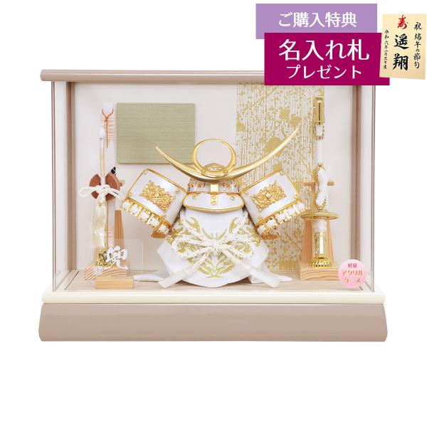 商品名：上杉謙信 兜 アクリルケース飾り種類：兜ケース飾りサイズ：間口37×奥行26×高さ29cm【仕様】■アクリルケース仕様【ご購入特典】●お手入れ３点セット（けばたき、手袋、クロス）●名入れ木札◆送料無料でお届け致します。※北海道、沖縄...