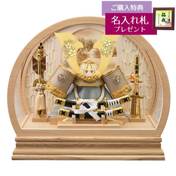 商品名：北斗 桜柄入り 大鍬型 兜飾り 白木 木目 丸型 カブセ式 アクリルケース種類：サイズ：間口42×奥行26×高さ37cm【仕様】■アクリルケース仕様【ご購入特典】●お手入れ３点セット（けばたき、手袋、クロス）●名入れタイル◆送料無料...