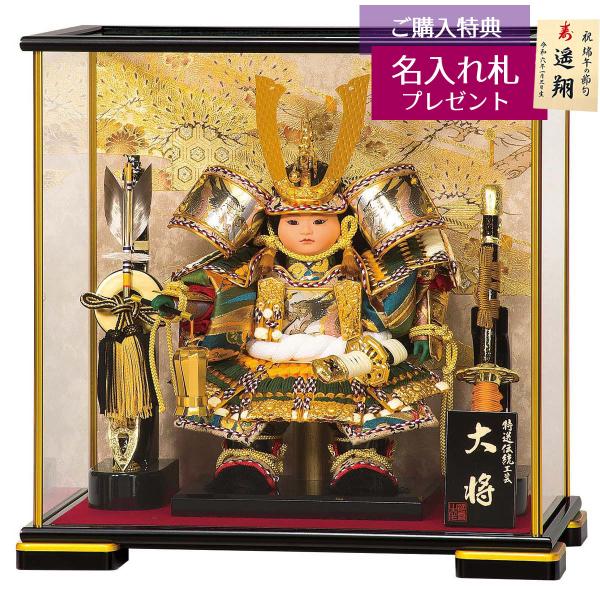 商品名：彫金大将 ガラスケース飾り種類：子供大将サイズ：5号 間口42×奥行30×高さ42cm【仕様】■ガラスケース仕様【ご購入特典】●陣羽織 ※1〜3歳まで着用可能。はちまき付き。●お手入れ３点セット（けばたき、手袋、クロス）●名入れ木札...